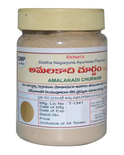 Ati madhura Churnam - Andariki Ayurvedam Online