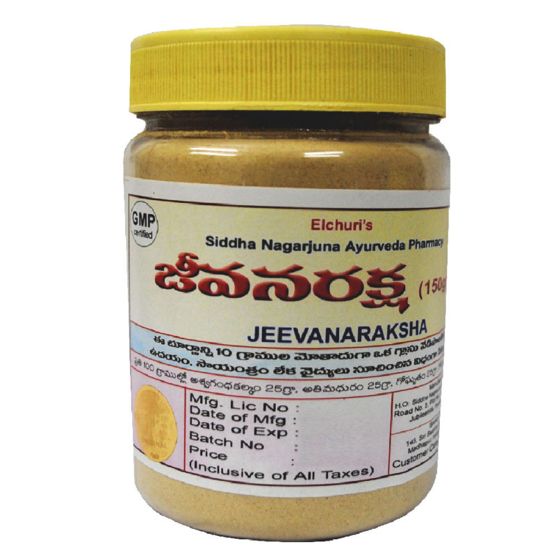 Jeevana Raksha( Ashwagandha sugerless) - Andariki Ayurvedam Online