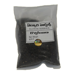 Mahabeera Ginjalu 200 gms - Andariki Ayurvedam Online